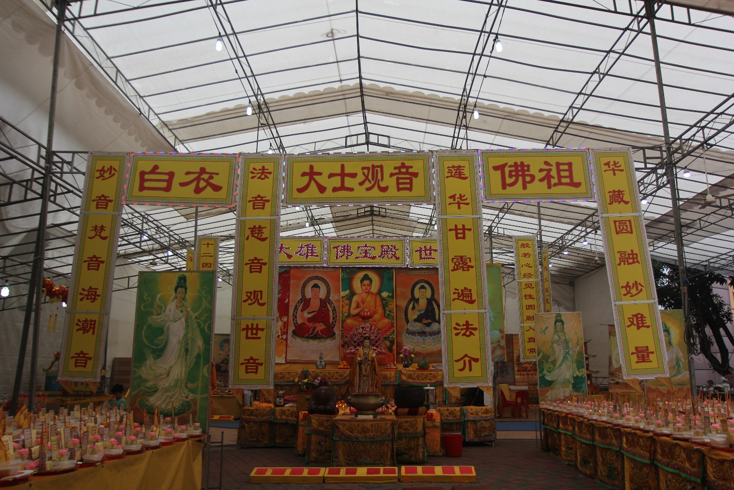 image001 – Nine Emperor Gods Project 九皇文化计划