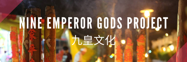 nine-emperor-gods-project – Nine Emperor Gods Project 九皇文化计划