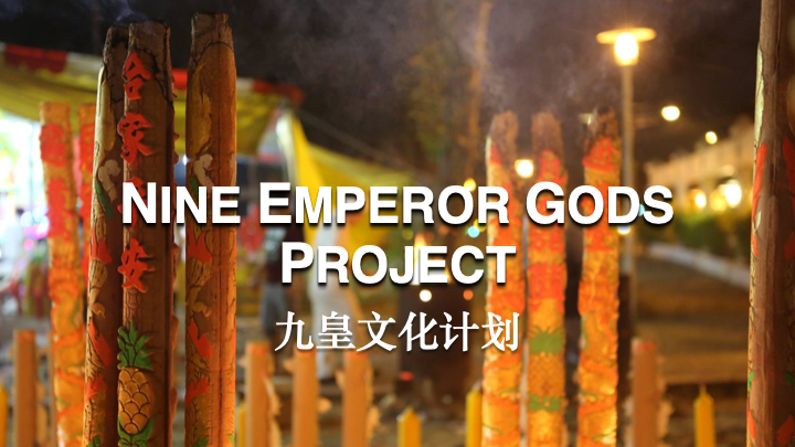 presentation1-2 – Nine Emperor Gods Project 九皇文化计划